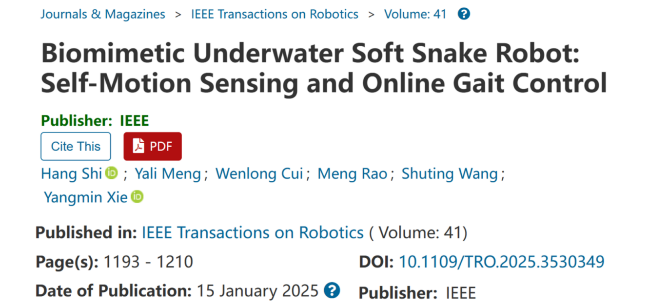 史航副教授团队在《IEEE Transactions on Robotics》期刊发表最新研究成果-上海大学自动化系